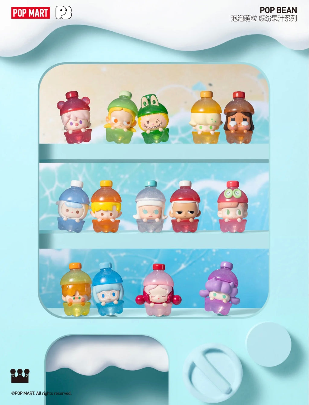 Popmart Summer Soda Beans – ToyDonutShop