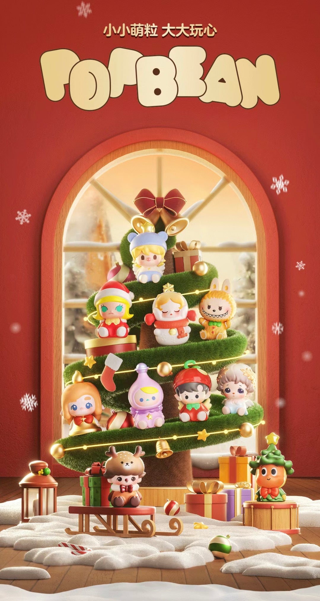 Popmart Beans – ToyDonutShop