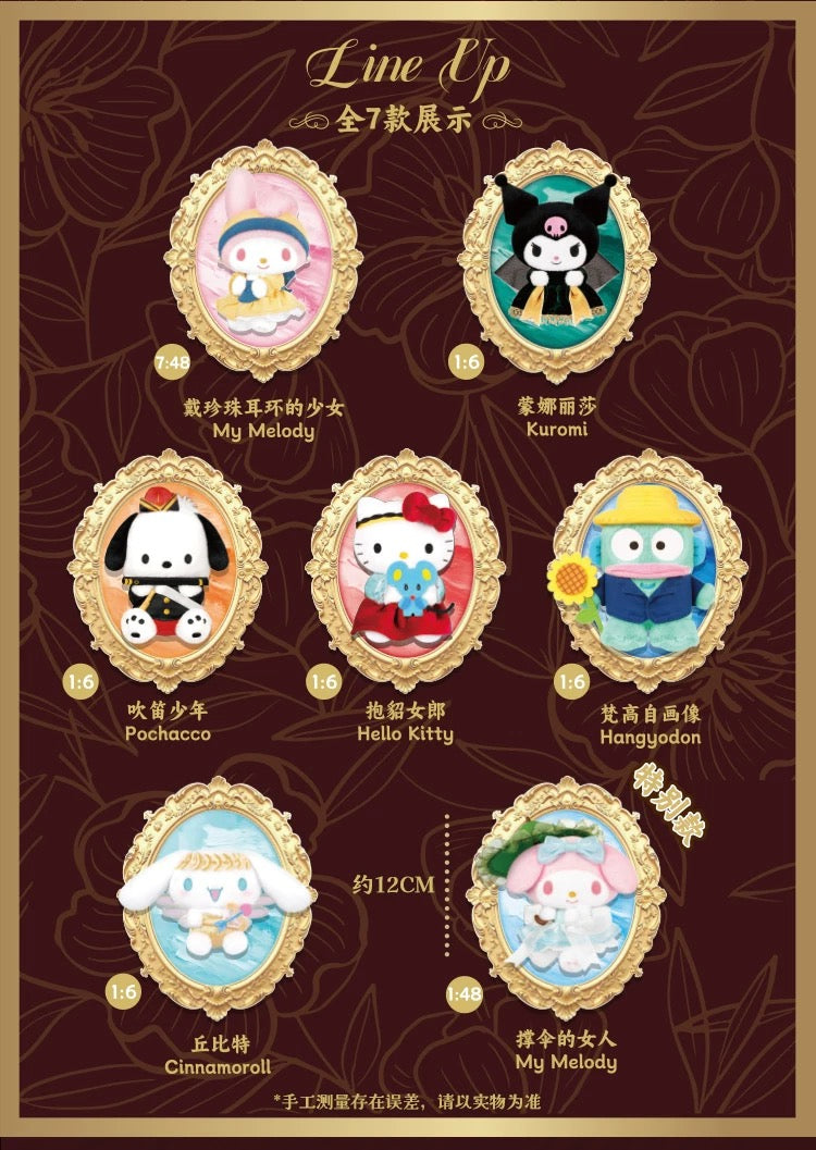 LCDX x Sanrio Famous Paintings Plush Pendant Blind Box Series ...