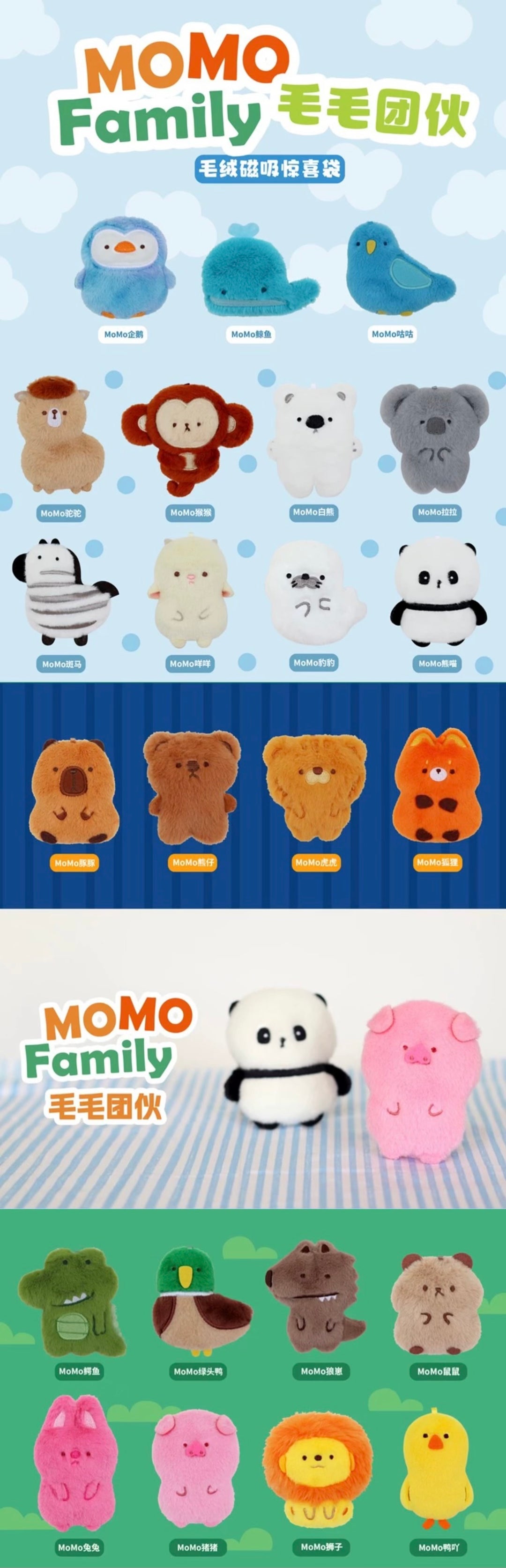 Momo Family Mini Plushie Magnetic Hanger Blind Bag Series – ToyDonutShop