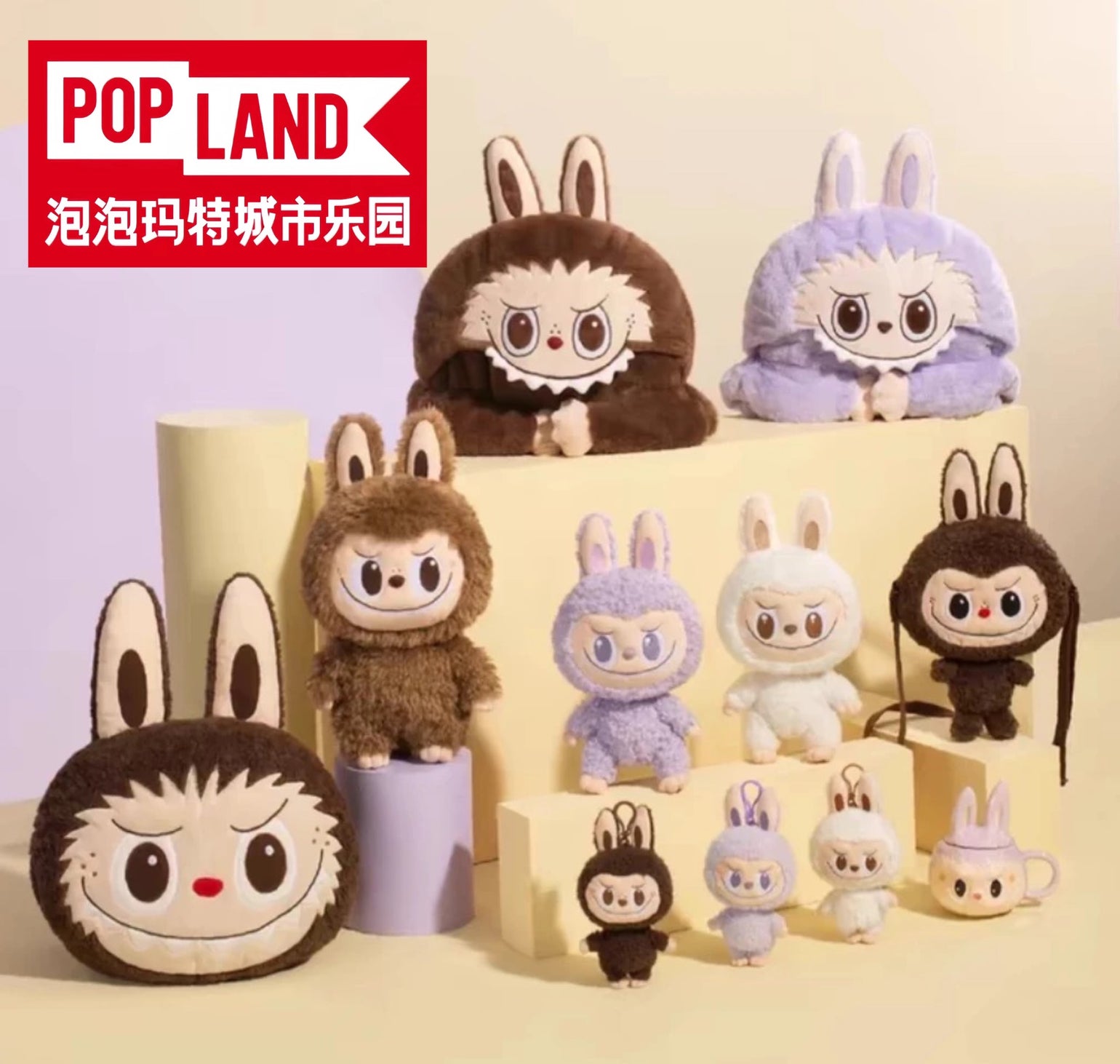 Popmart Popland Beijing Exclusive Merchandise – ToyDonutShop