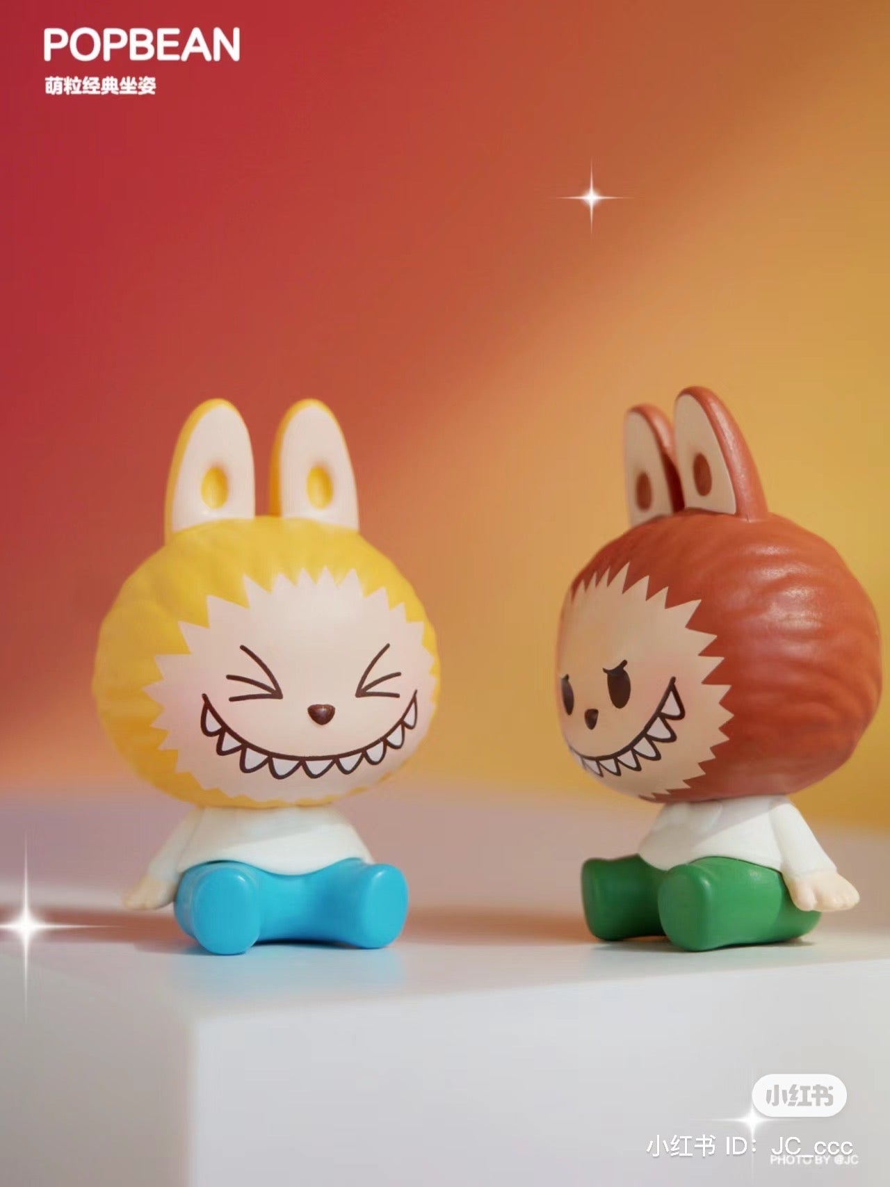 Popmart Beans Classic Sitting – ToyDonutShop